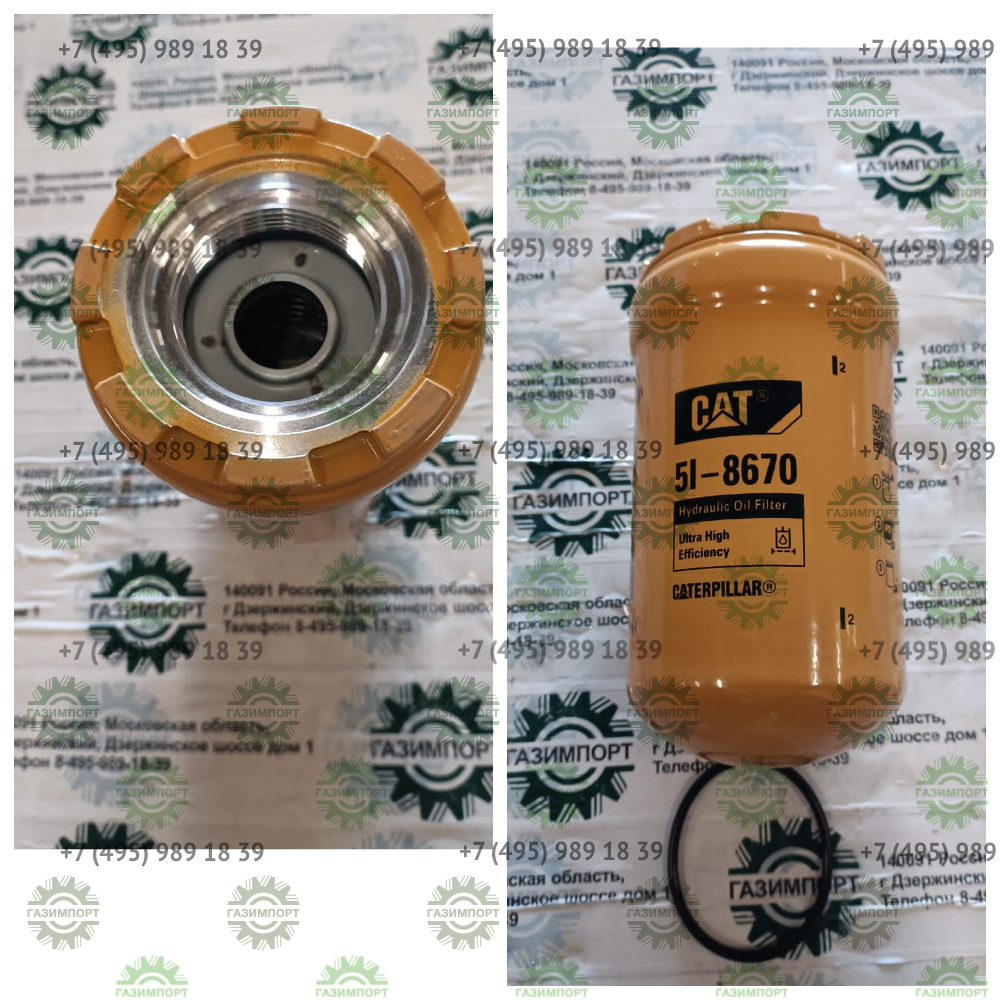 Фильтр гидравлики 5I-8670/SH66050: арт. 5I-8670, цена 4500.00 руб ...