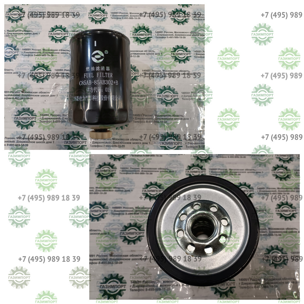 Фильтр грубой очистки топлива D00-305-03 A/W014201350/150-1105020А ...