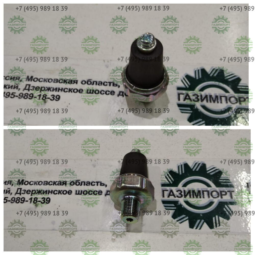 Датчик давления масла 648-3800010: арт. 648-3800010, цена 2550.00 руб ...